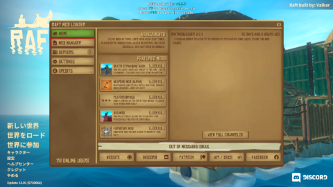 木筏求生raftmod安装及使用教程 - [2021] 10个舒适玩筏漂流生存游戏的推荐模组 - 赛派号