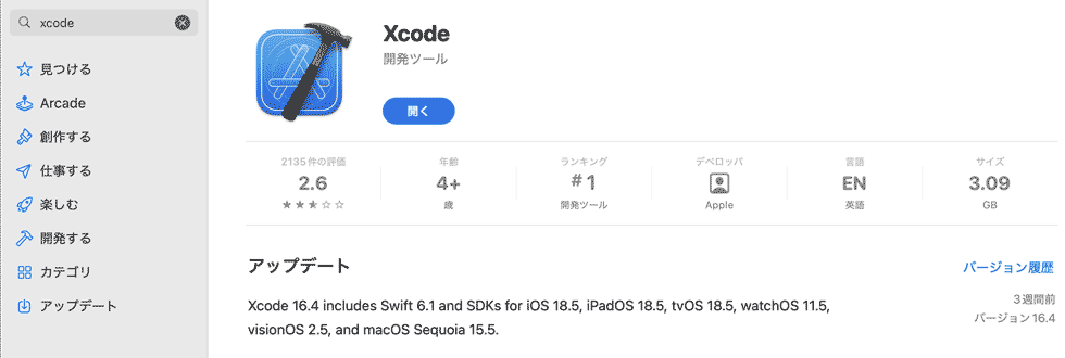 How to Enable Developer Mode on iOS 18.5 [Mac/PC Compatible] | claypier